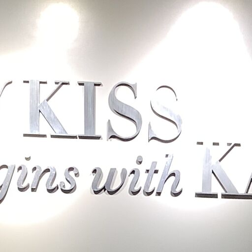 Creatable - David G - Kay Jewelers.